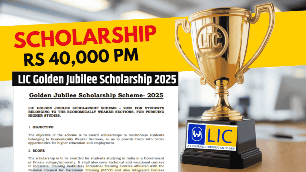 LIC Golden Jubilee Scholarship 2025