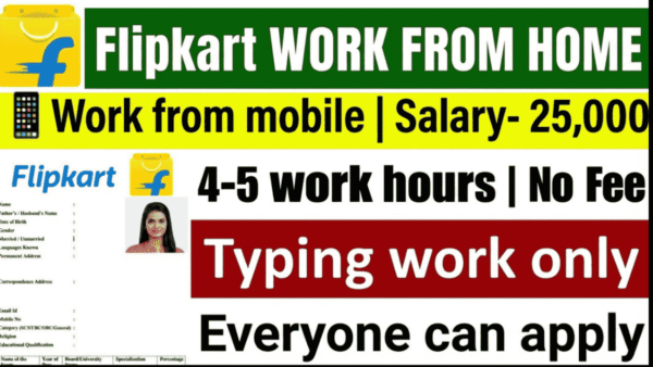 Flipkart Hiring Data Entry Operator 2026